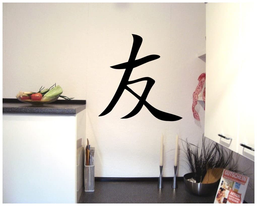 Chinese Symbol For Friendship Tattoo Friend Sign, Chinese, Friendship,