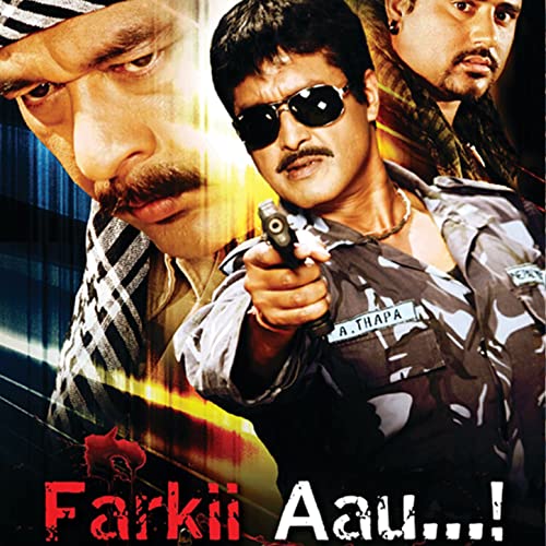 Amazon.com: Farki Aau (Original Motion Picture Soundtrack) : Alok Shree ...