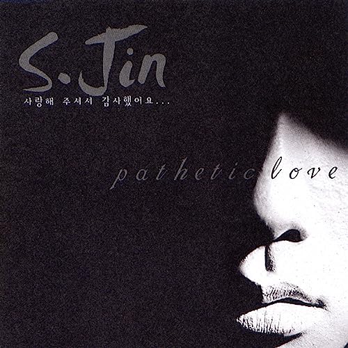 Amazon.com: Pathetic Love : S Jin: Digital Music