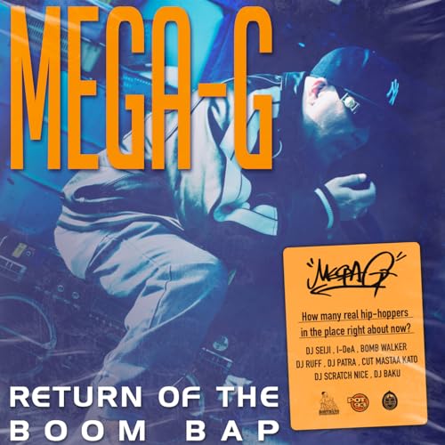 Amazon.co.jp: Return of the Boom Bap : MEGA-G: デジタルミュージック