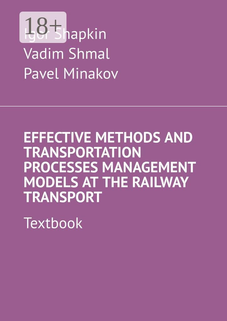 Effective Methods and Transportation Processes Management Models at the Railway Transport ...