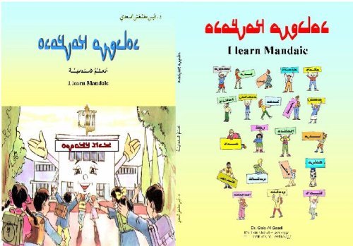 I learn Mandaic (Mandaic, English, Arabic), incl. CD : Drabsha: Amazon ...