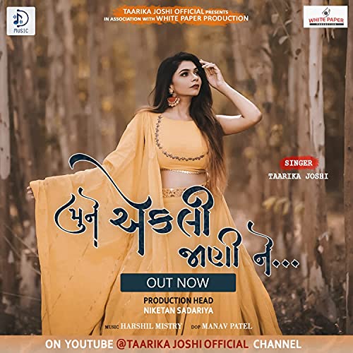 Mune Ekli Jani Ne - Tarika Joshi von Taarika Joshi bei Amazon Music ...