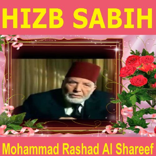 Amazon.com: Hizb Sabih (Quran - Coran - Islam) : Mohammad Rashad Al ...