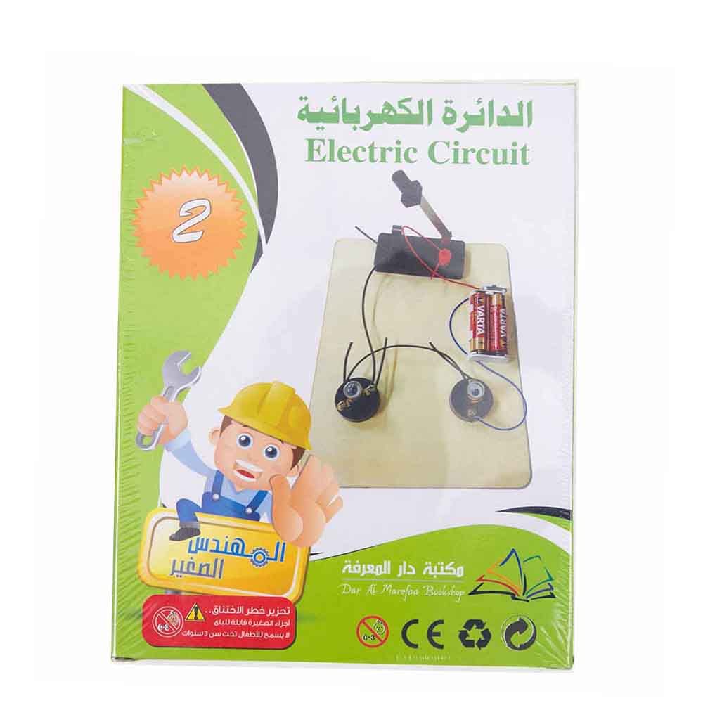 Buy Smart circuits DIY Science Kit; DIY Steady Hand Testing Electric ...