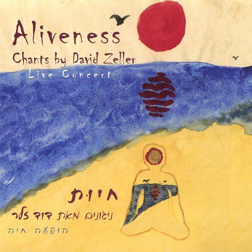 Play Aliveness by David Zeller on Amazon Music