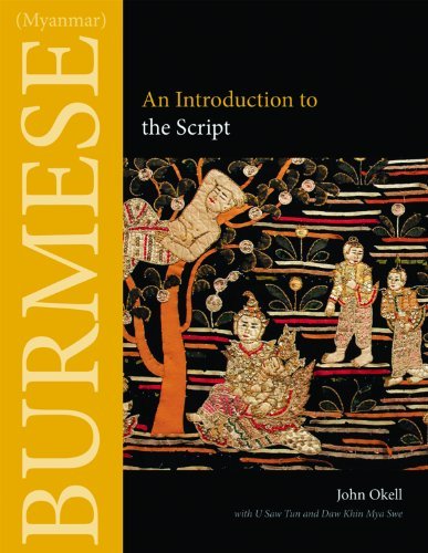 Burmese (Myanmar): An Introduction to the Spoken Language, Book 1 ...
