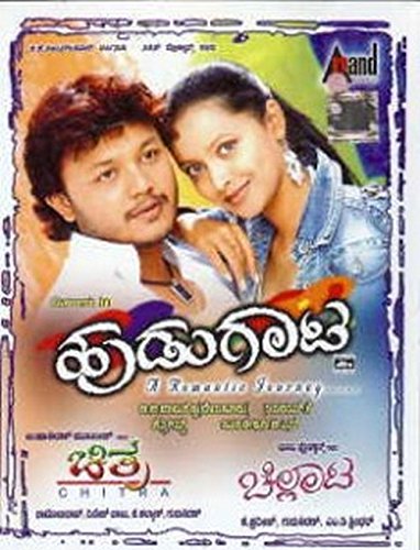 Buy Hudugaata - Chitra - Chellaata Online at Low Prices in India ...