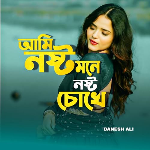 Play Ami Nosto Mone Nosto Chokhe by Danesh Ali on Amazon Music Unlimited