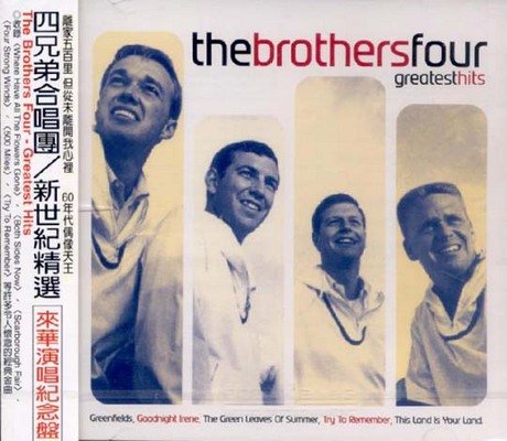 Amazon.com: Greatest Hits Brothers Four: 4893391063824: Brothers Four ...