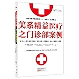 ・製造元:东方出版社・製造元/メーカー部品番号:9787520711609