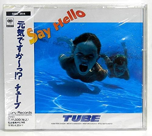 Amazon | Say Hello | TUBE, TUBE, TUBE, TUBE, TUBE, TUBE, TUBE, TUBE | J ...