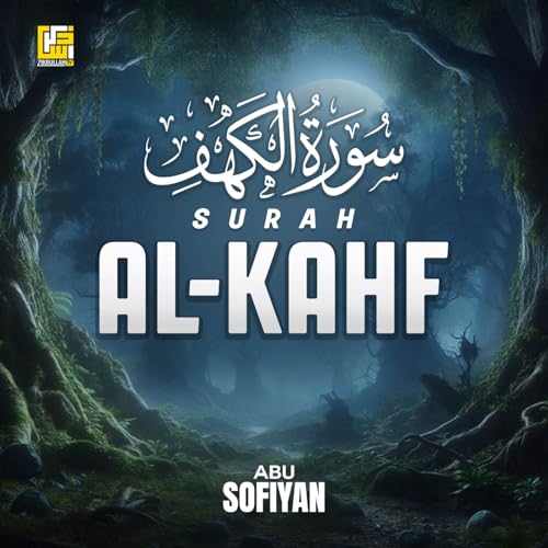 Surah Al-Kahf von Abu Sofiyan bei Amazon Music - Amazon.de
