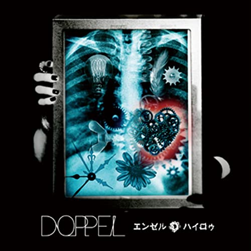 Amazon.co.jp: エンゼル・ハイロゥ : DOPPEL: デジタルミュージック