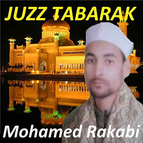 Amazon MusicでMohamed RakabiのJuzz Tabarak (Quran)を再生する