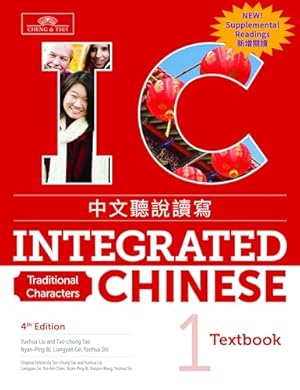 Amazon.com: Integrated Chinese 1 Textbook with Supplemental Readings ...