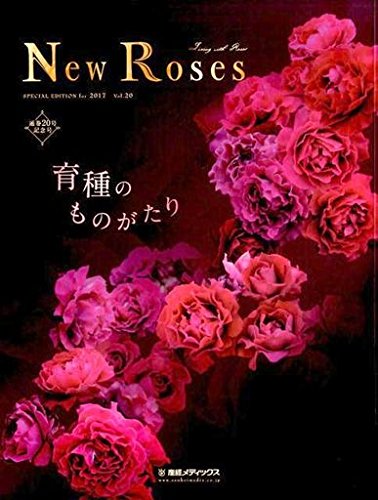 New Roses SPECIAL EDITION for2 |本 | 通販 | Amazon
