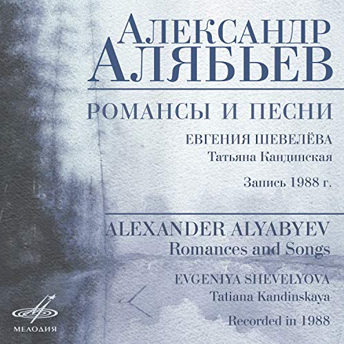Play Alyabyev: Romances and Songs by Evgeniya Shevelyova & Tatiana ...