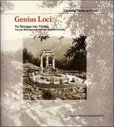GENIUS LOCI - ΤΟ ΠΝΕΥΜΑ ΤΟΥ ΤΟΠΟΥ: Amazon.co.uk: CHRISTIAN NORBERG ...