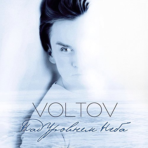 Play Nad urovnem neba by Voltov on Amazon Music