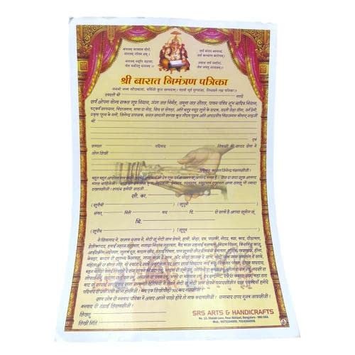 Handicrafts baarat amantran patrika (BAARAT AMANTRAN PATRIKA) : Amazon ...