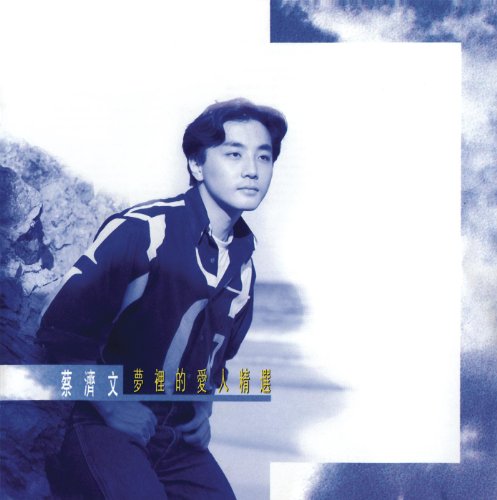 Amazon.com: Raymond Choi Compilation : Raymond Choi: Digital Music