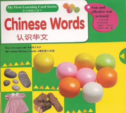 My First Learning Card Series – Chinese Words (Bilingual Chinese ...