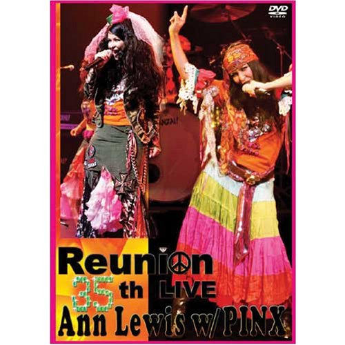 REUNION [DVD]: Amazon.de: DVD & Blu-ray