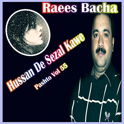 Amazon.com: Hussan De Sezal Kawe, Vol. 55 : Raees Bacha: Digital Music