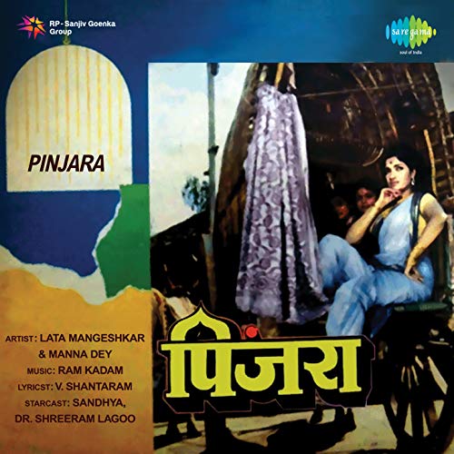 Pinjara (Original Motion Picture Soundtrack) by Ram Kadam on Amazon ...