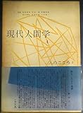 ・製造元:みすず書房