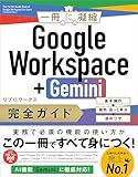 【発売日：2026年03月06日】・製造元:SBクリエイティブ