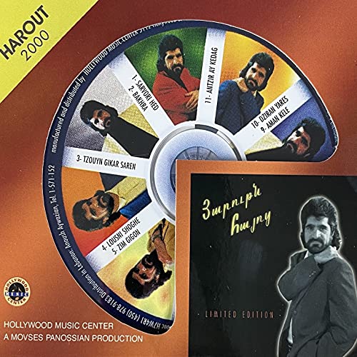 Amazon.com: Harout 2000 : Harout Pamboukjian: Digital Music