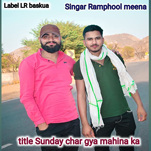 Amazon MusicでLr Baskua & Ramphool MeenaのSunday Char Gya Mahina Ka (Rajasthan)を再生する