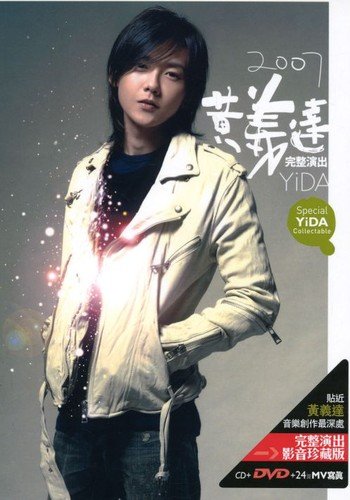 Huang, Yida - Great Finale - Amazon.com Music