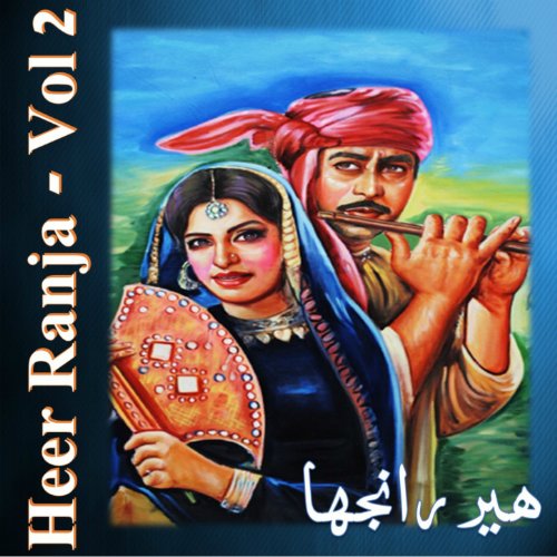 Amazon Music - VARIOUS ARTISTSのHeer Ranja, Vol. 2 - Amazon.co.jp