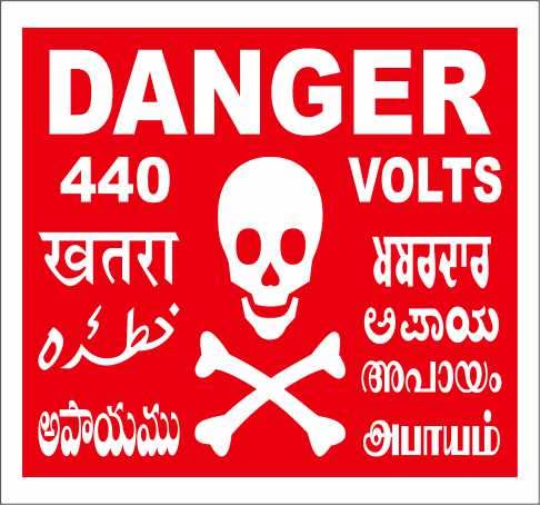 3mm ACP Signboard with Self Adhesive DANGER 440 VOLTS signboard (12" X ...