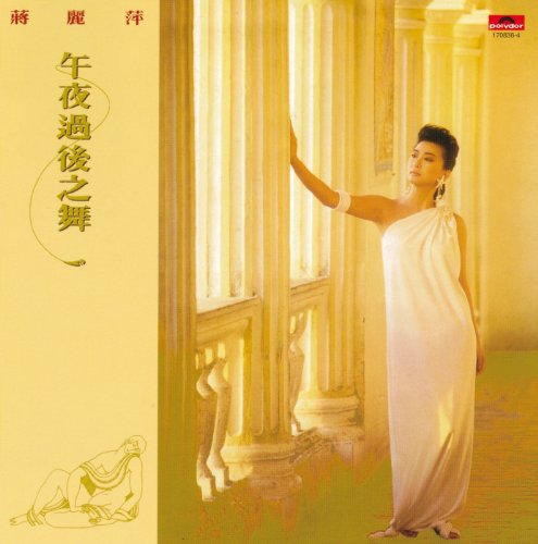 Amazon.com: Back To Black - Wu Ye Guo Hou Zhi Wu : Agnes Chiang ...