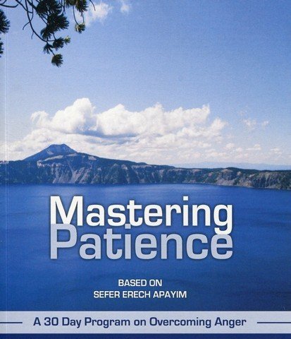 Mastering Patience Based on Sefer Erech Apayim: Chana T. Friedman: Amazon.com: Books