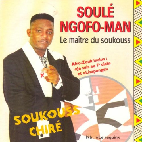 Amazon.com: Soukouss chiré : Soule Ngofo Man: Digital Music