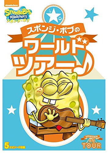 Amazon.com: Animation - Spongebob Squarepants: Spongebob On Tour [Japan ...