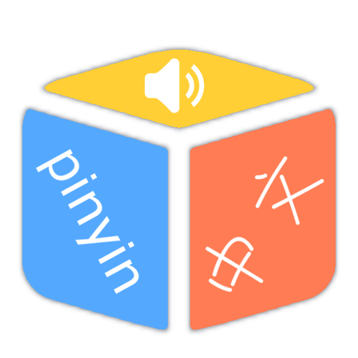Chinese to Pinyin - App on the Amazon Appstore