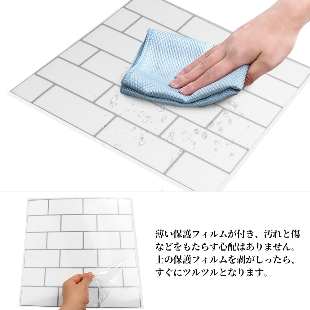 タイルシール リメイクシール 防水 タイ ル壁紙 白 トイレ キッチン 浴び室用 汚れ防止 リメイクシート カッティングシート タイル柄 ...