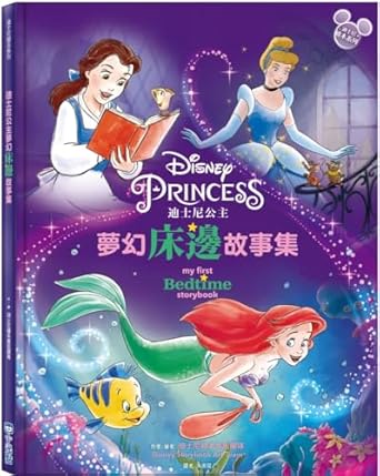 Buy Disney Princess My First Bedtime Storybook Book Online at Low ...