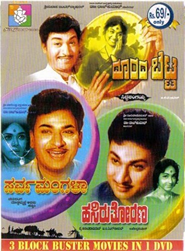 Dhooradha Betta/Sarva Mangala/Hasiru Thorana (3-in-1 Movie Collection ...