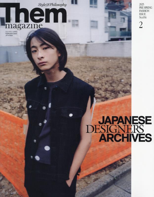 Amazon.co.jp: Them magazine 2025年 02 月号 [雑誌] : 本