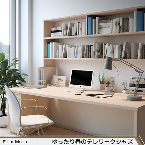 Amazon MusicでFelix MoonのJazz to Uplift Spring Motivationを再生する