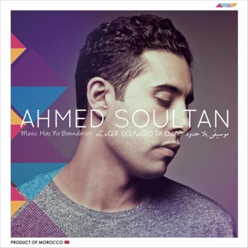 Play Music Has No Boundaries "Mhnb" by Ahmed Soultan on Amazon Music