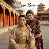 【発売日：2026年03月24日】・製造元:12233240 Records DK