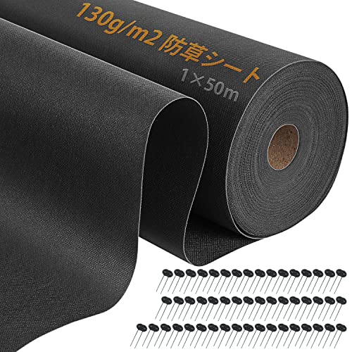 XiaZ 130g/m2 雑草防止シート 1×50M 固定ピン50本と黒丸50枚付き UV剤入り 高密度 高耐久性不織布 除草シート 紫外線劣化防止 雑草対策 工事用 園芸用 ロールタイプ ...